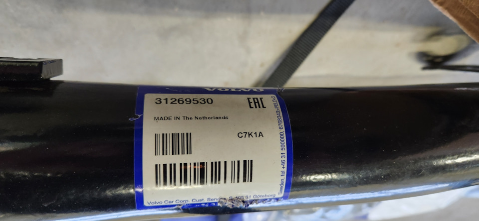 31269530 сцепной крюк Volvo | Запчасти на DRIVE2