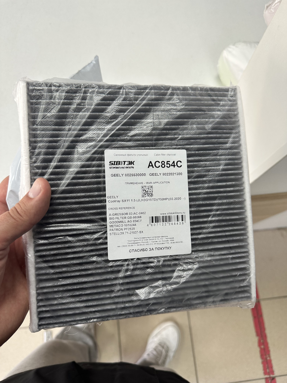Замена воздушного и салонного фильтра GEELY Coolray — Geely Coolray (1G ...