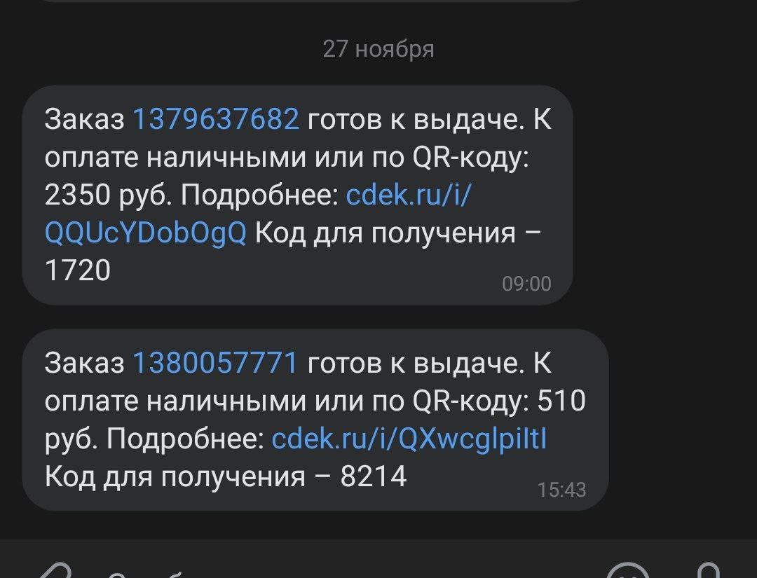 ТО Много не бывает (Двигатель, Техжидкости, Коробка, Ходовая ...