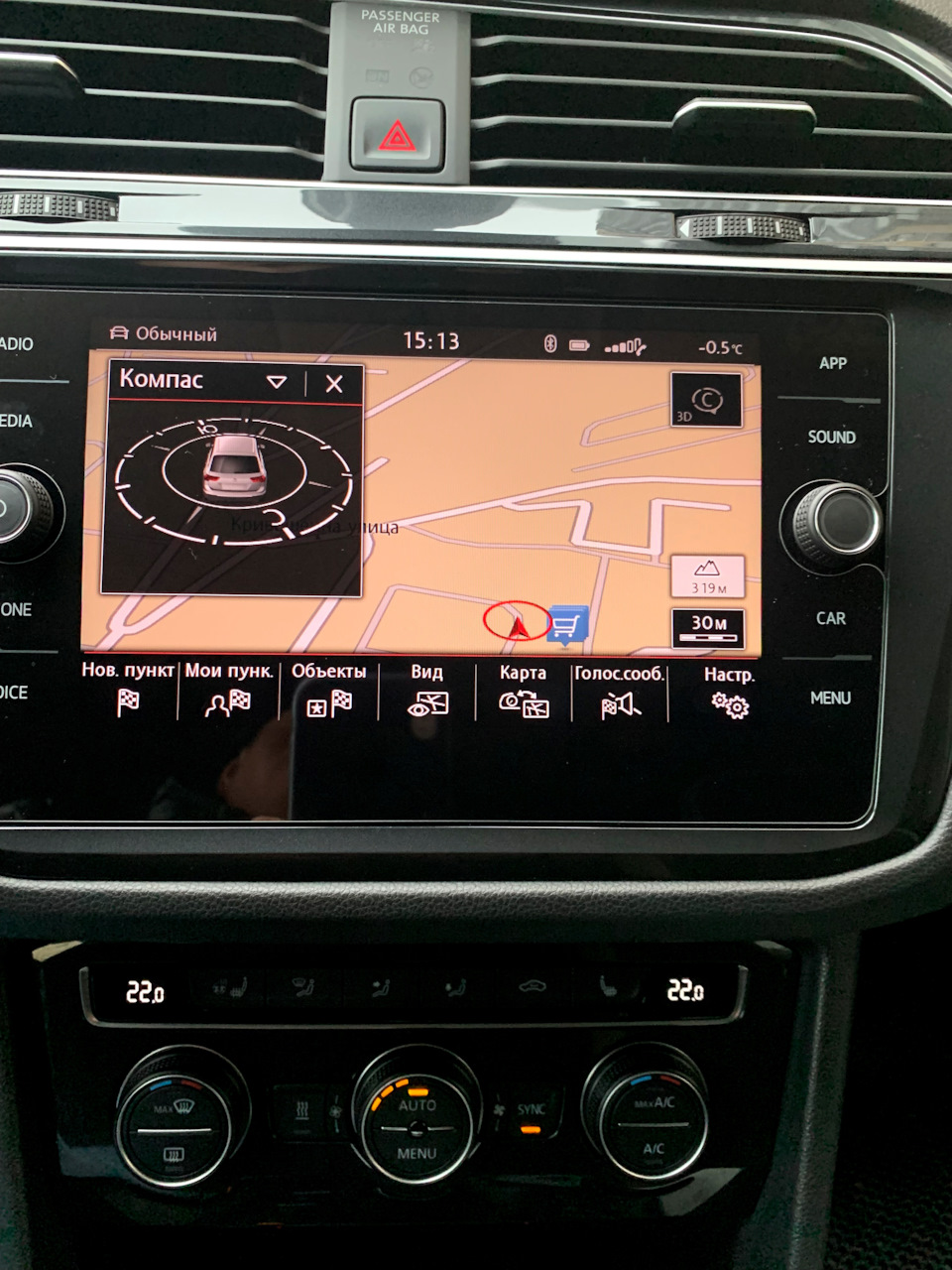 Обновление карт навигации Discover Media MIB2,5 — Volkswagen Tiguan (2G ...