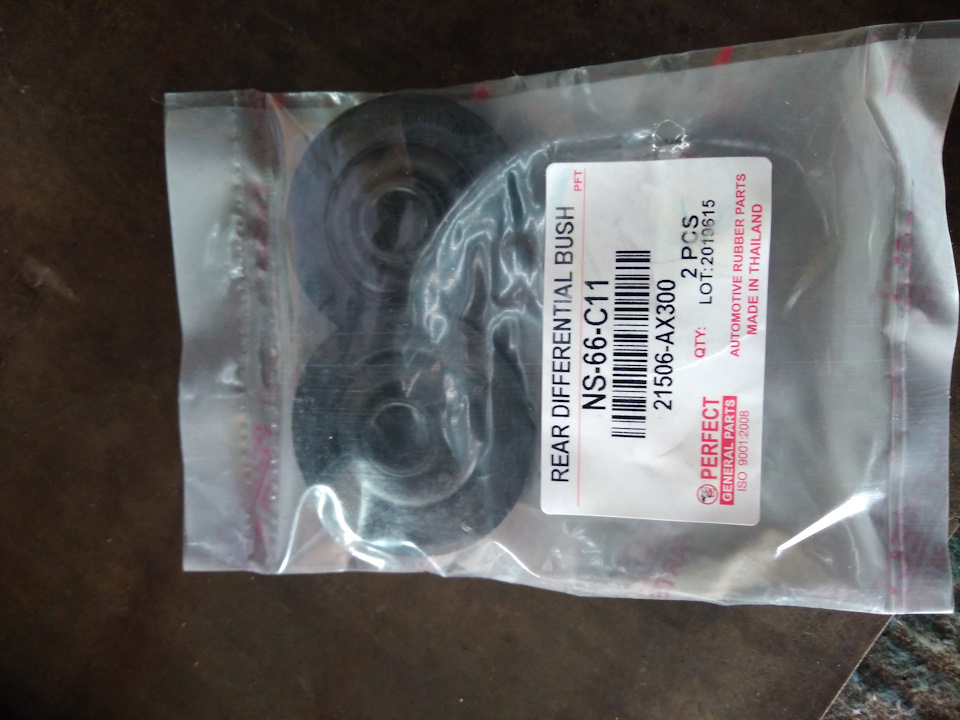 21506AX300 Втулка крепления радиатора NISSAN INFINITI | Запчасти на DRIVE2