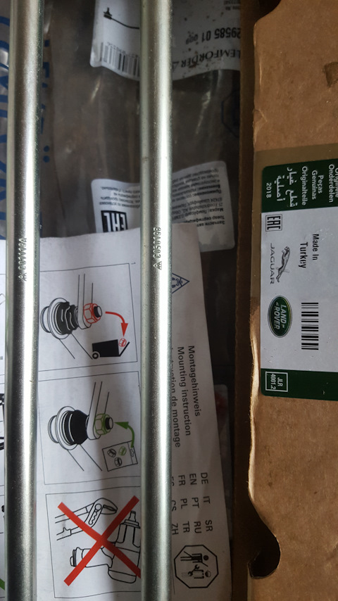 RBM500200 Тяга Jaguar Land Rover | Запчасти на DRIVE2