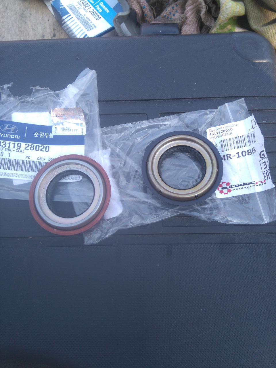 4311928010 Уплотнительное кольцо кпп KIA HYUNDAI | Запчасти на DRIVE2