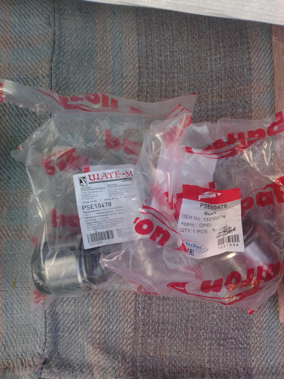 Втулки стабилизатора и плавающие сайленты отСамой крутой фирмы Patron ...