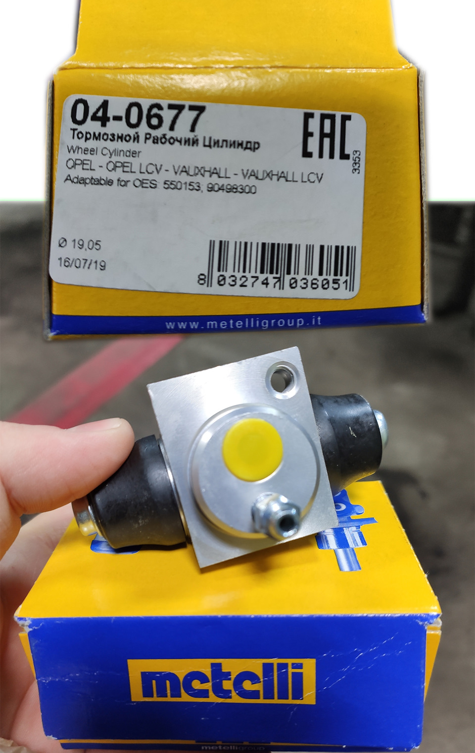 90498300 Тормозной цилиндр GM | Запчасти на DRIVE2