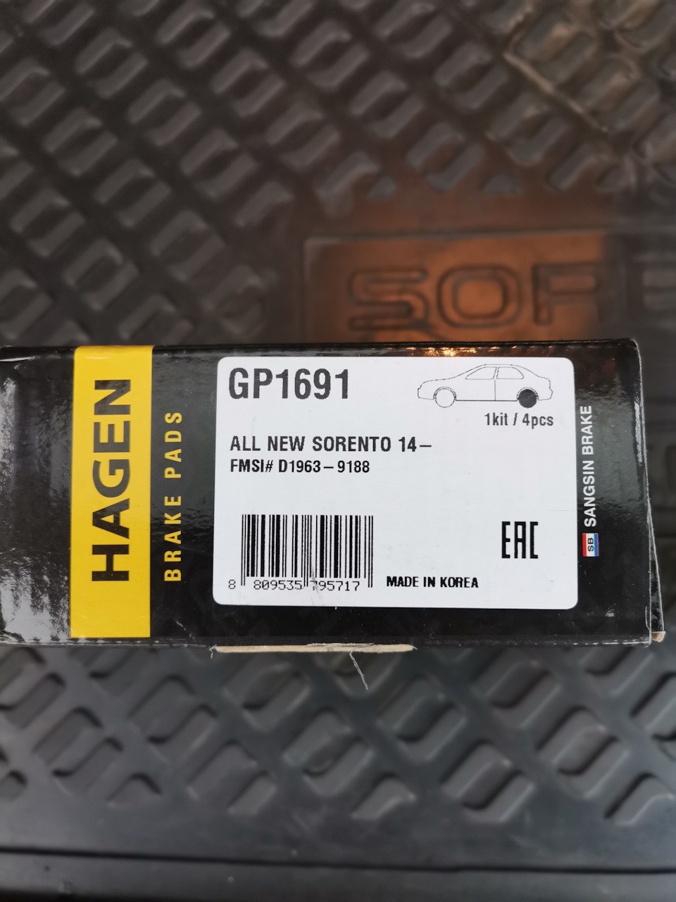 GP1691 Колодки тормозные SANGSIN | Запчасти на DRIVE2