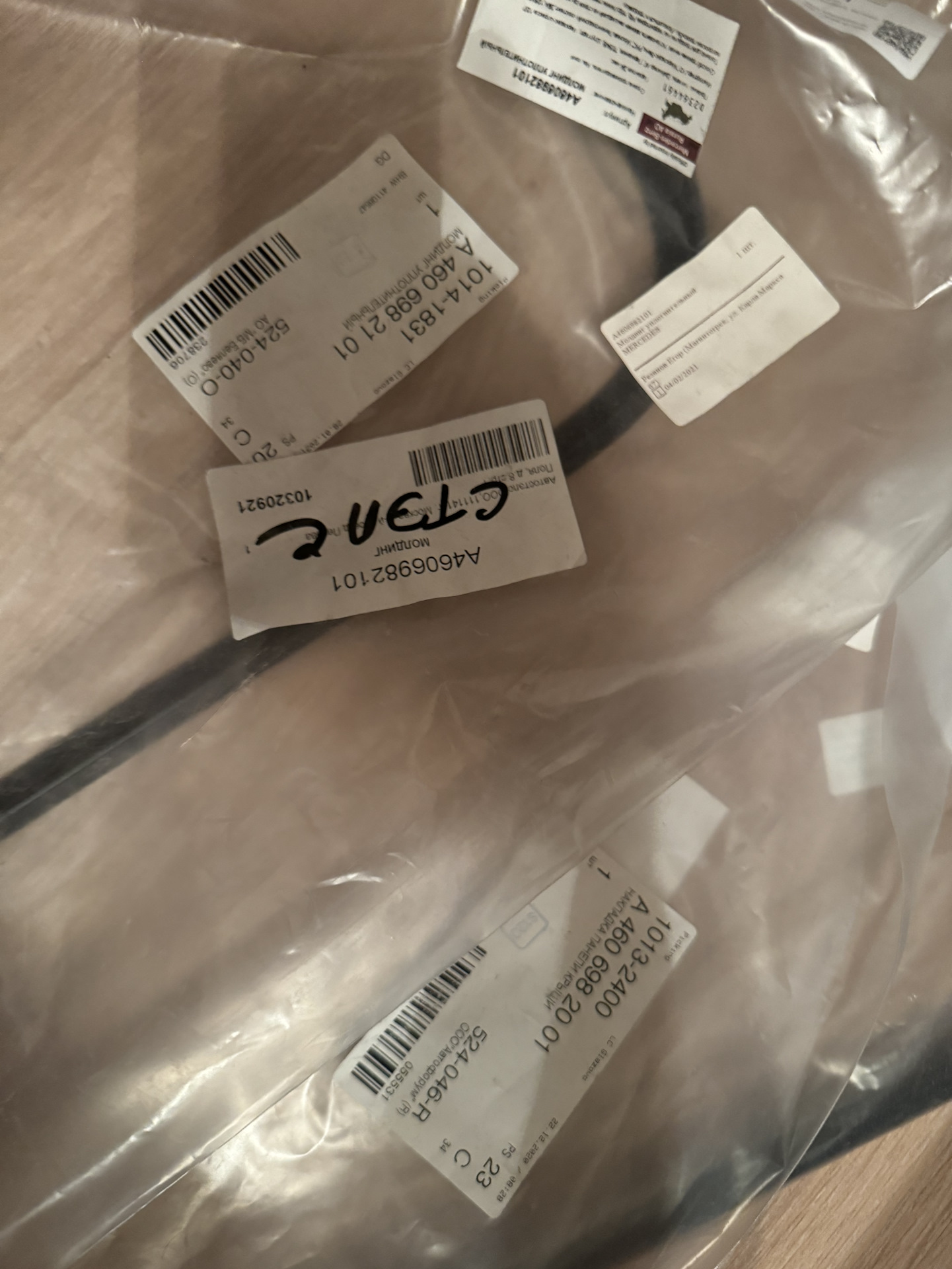 остатки запчастей — Mercedes-Benz G-Class (W463 1G), 3 л, 2007 года ...