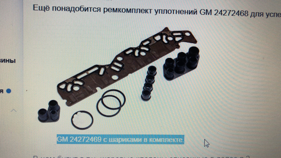 Начала тупить коробка — BMW 3 series (E90), 2 л, 2008 года | своими ...