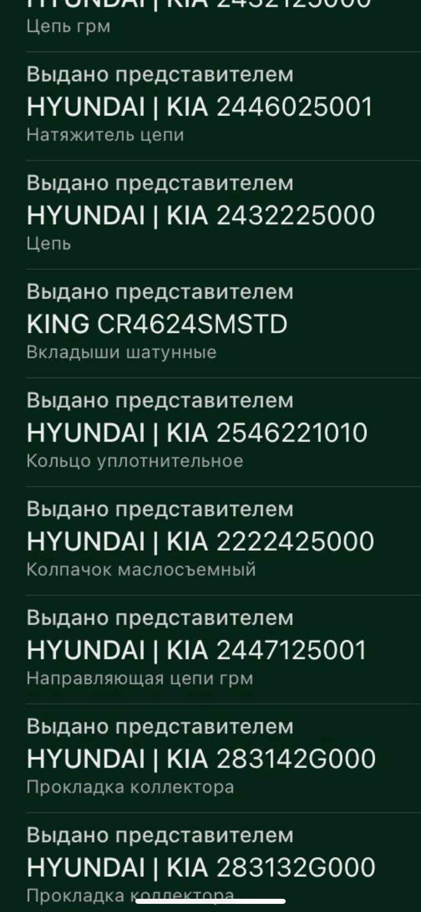 Завершение кап.ремонта! — Hyundai ix35, 2 л, 2010 года | поломка | DRIVE2