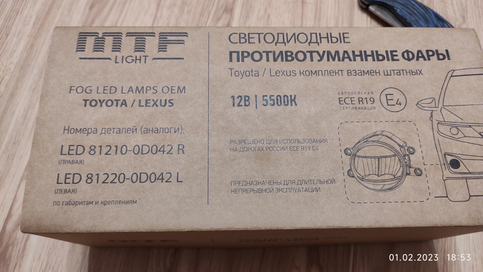 812100D042 Противотуманная фара, справа TOYOTA LEXUS | Запчасти на DRIVE2