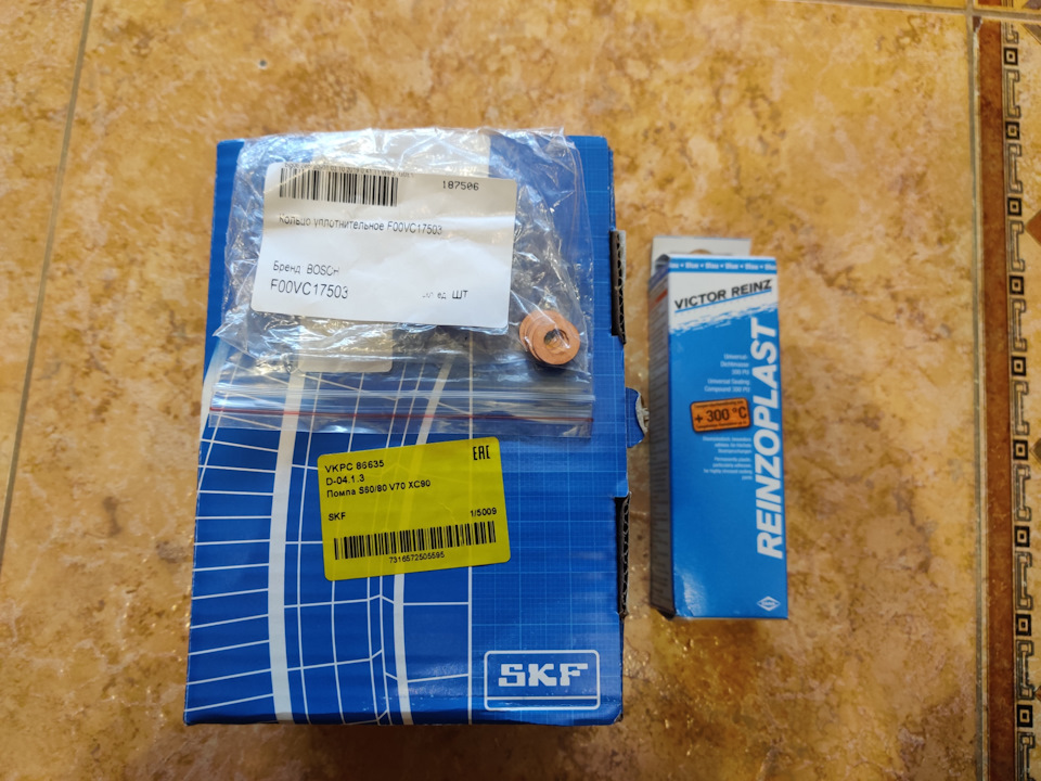 Запчасти для большого ТО — Volvo XC70 III, 2,4 л, 2008 года | запчасти ...