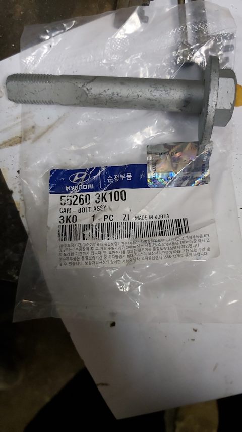 552603K100 БОЛТ М12 KIA HYUNDAI | Запчасти на DRIVE2