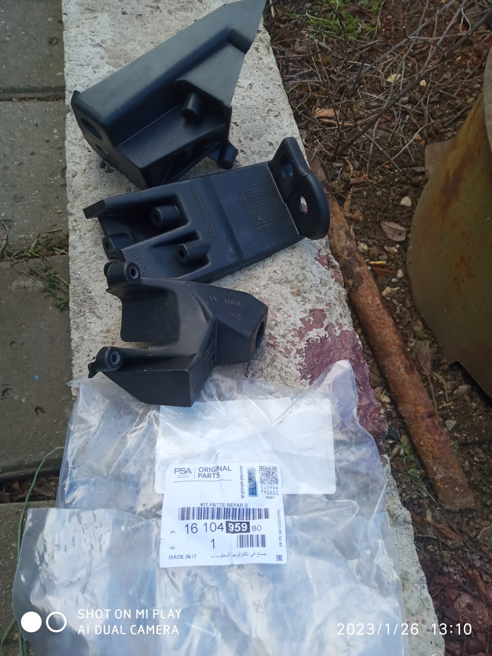 1610495980 Ремкомплект правой фары Peugeot Citroen | Запчасти на DRIVE2