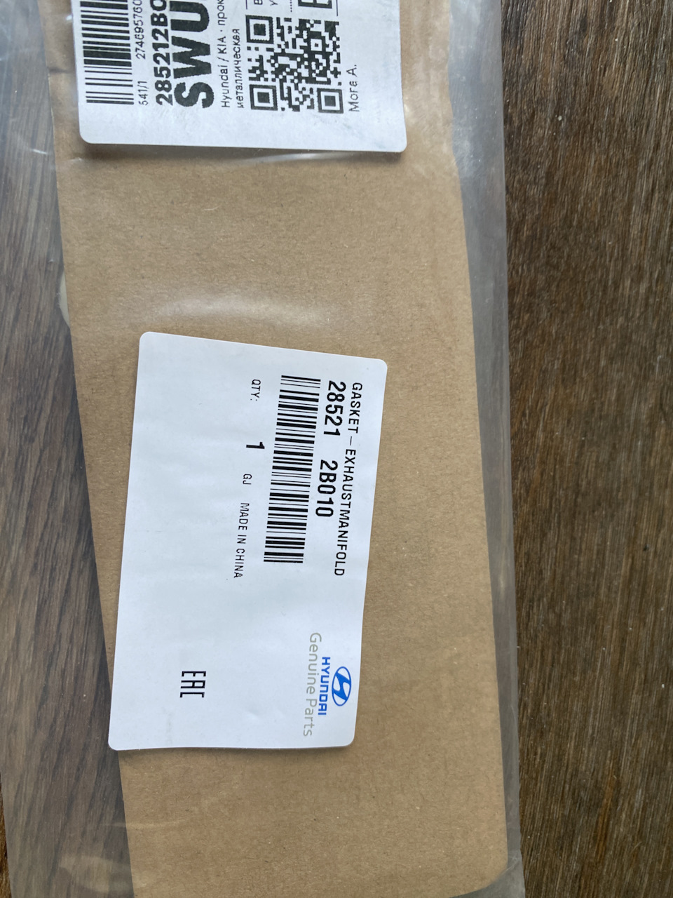 285212B010 Прокладка выпускного коллектора KIA HYUNDAI | Запчасти на DRIVE2