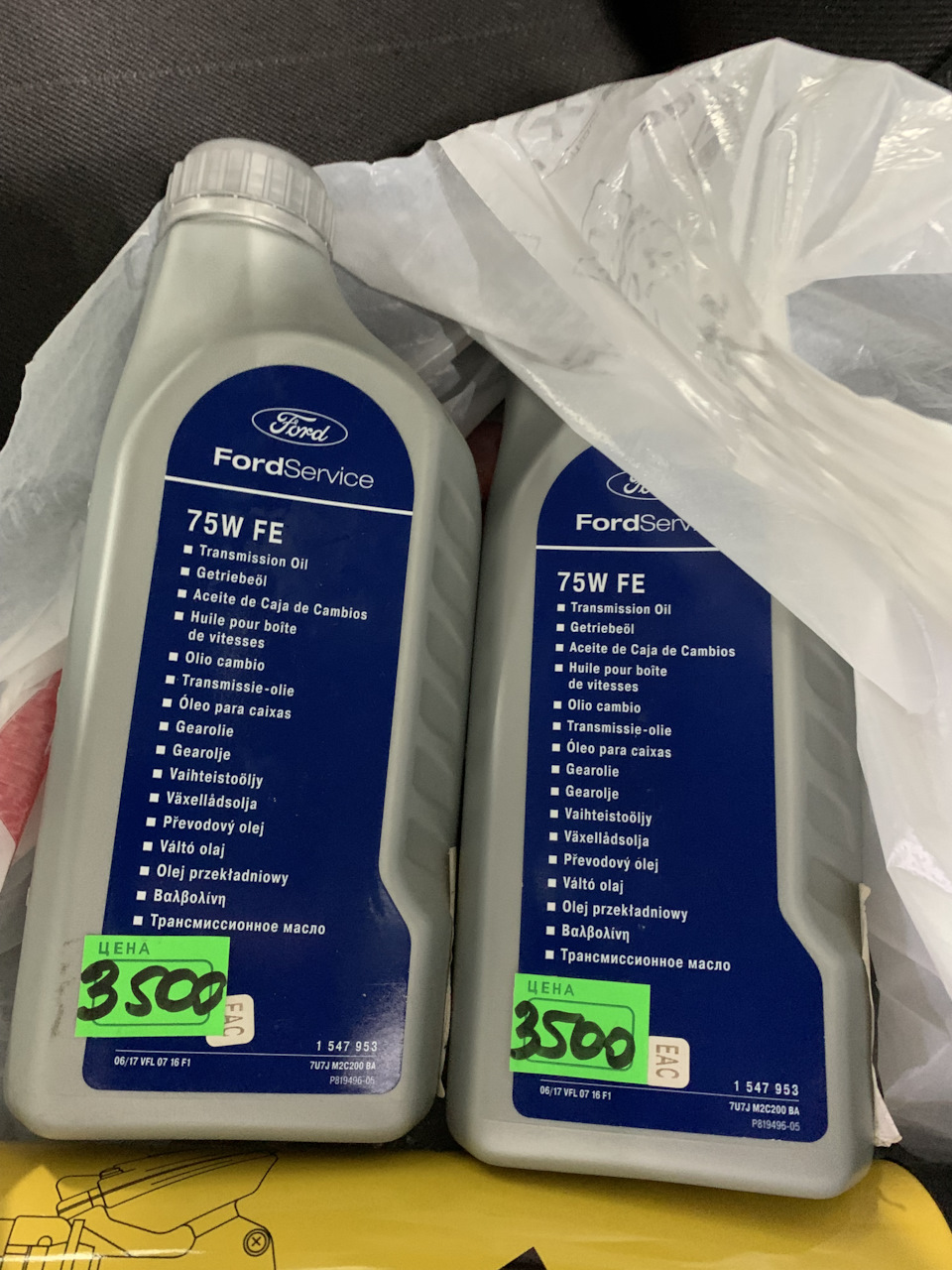 1547953 Масло трансмиссионное МКПП 1L 75W FE / МКПП (MMT6) Ford ...