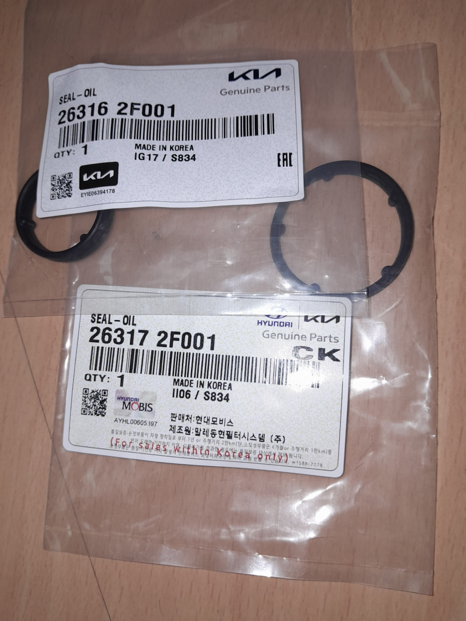 Вопрос подделка или оригинал — Hyundai Santa Fe (2G), 2,2 л, 2011 года ...