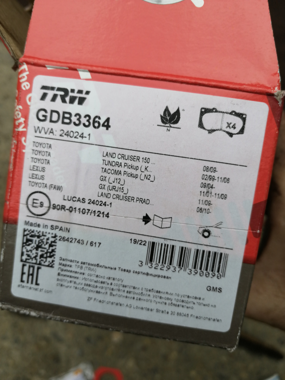 GDB3364 Комплект тормозных колодок, дисковый тормоз для TOYOTA (FAW ...