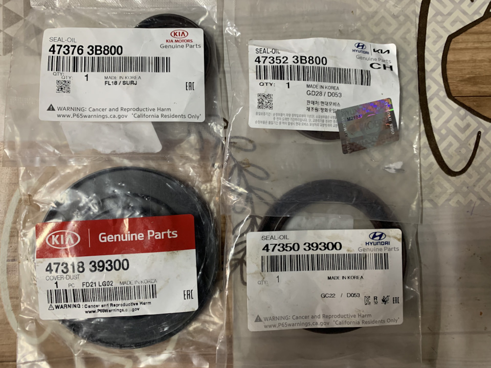 Профилактика ПП — Hyundai Tucson (TL), 2 л, 2017 года | плановое ТО ...