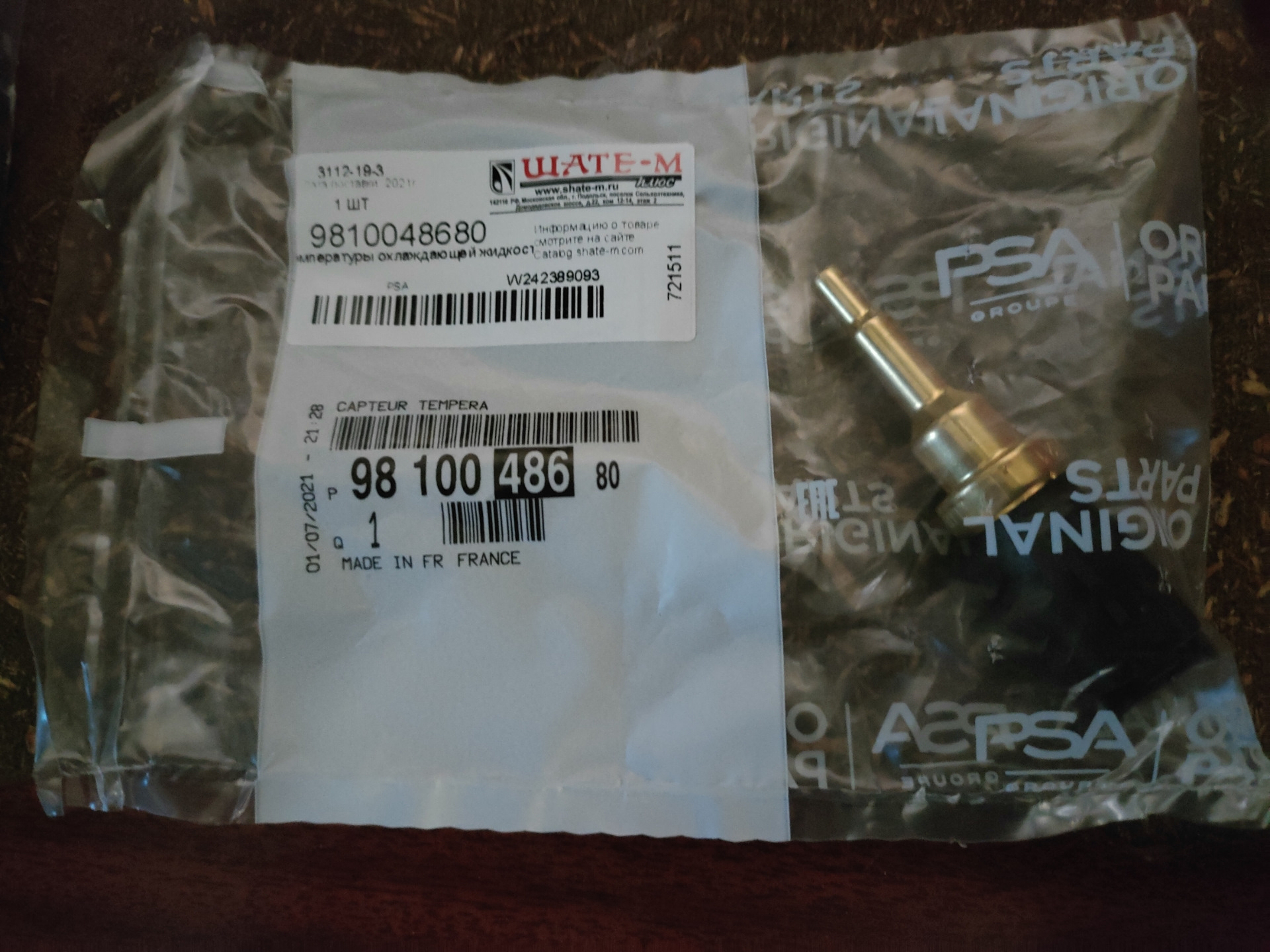 Плохой запуск по утрам. Не решено. — Peugeot 308 (1G), 1,6 л, 2010 года ...