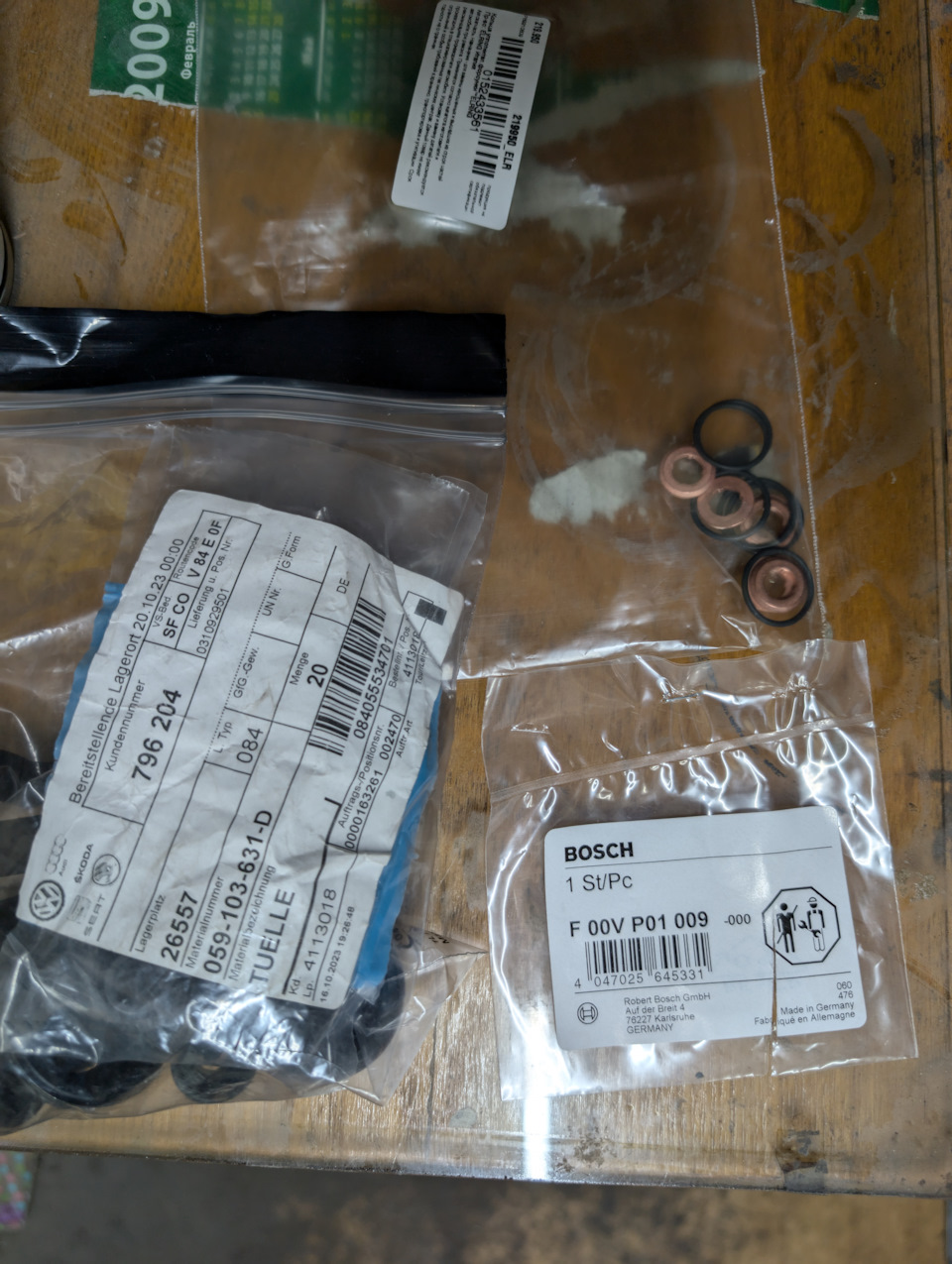 059103631D Насадка/наконечник VAG | Запчасти на DRIVE2