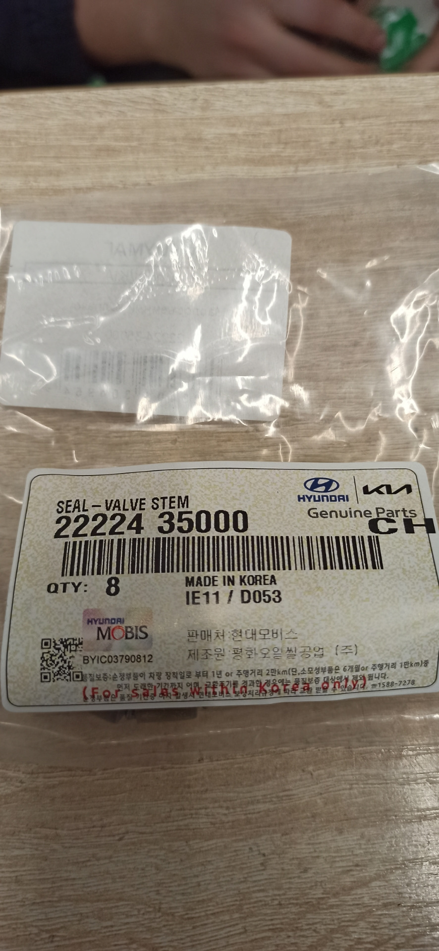 2222435000 КОМПЛЕКТ МАСЛОСЪЕМНЫХ КОЛПАЧКОВ ДВИГАТЕЛЯ (8ШТ) KIA HYUNDAI ...