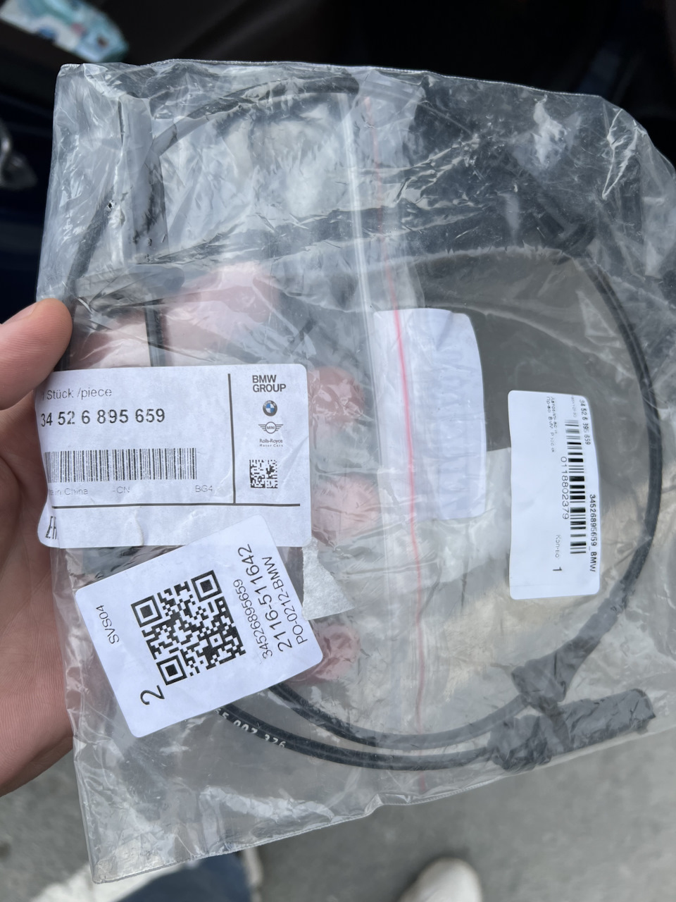 34526895659 Датчик скорости колеса BMW | Запчасти на DRIVE2