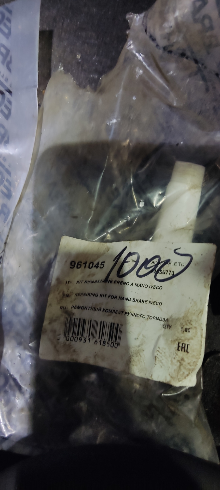 600.000км на IVECO и новый Нежданчик. — Iveco Daily (5G), 3 л, 2011 ...