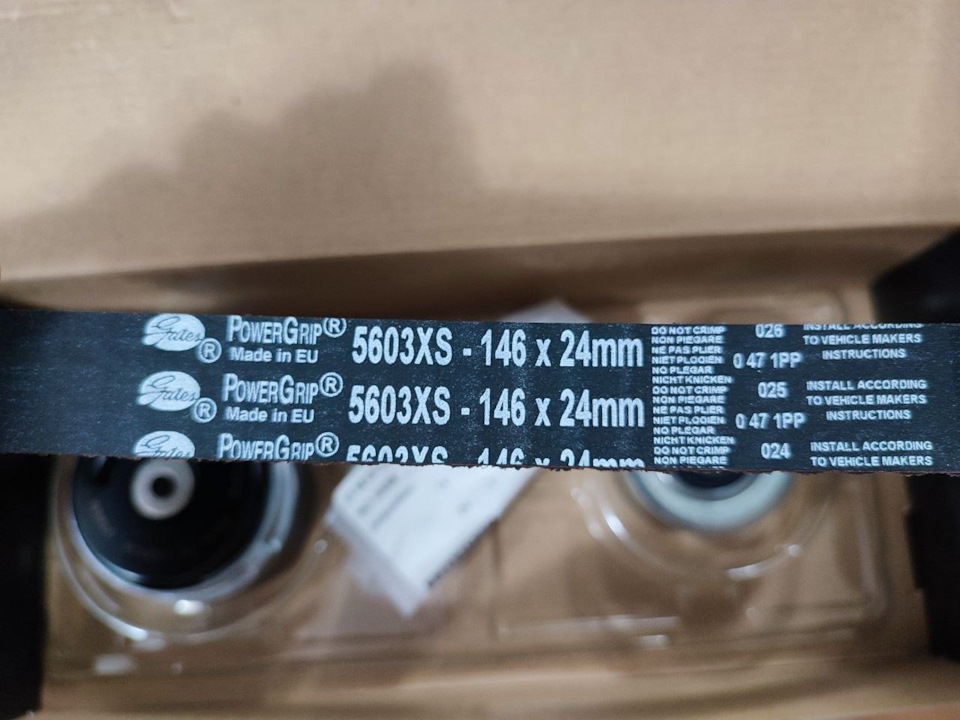 Комплект ГРМ GATES K015603XS (Z18XER, Z16XER) — Opel Vectra C, 1,8 л ...