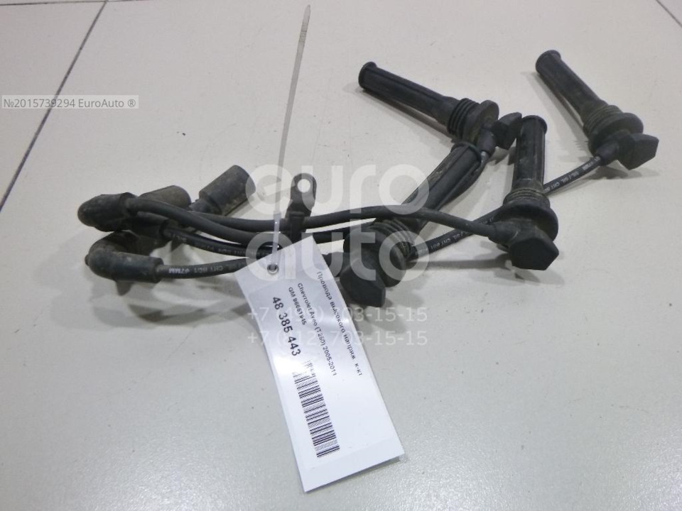 25183557 Комплект проводов высоковольтных GM | Запчасти на DRIVE2