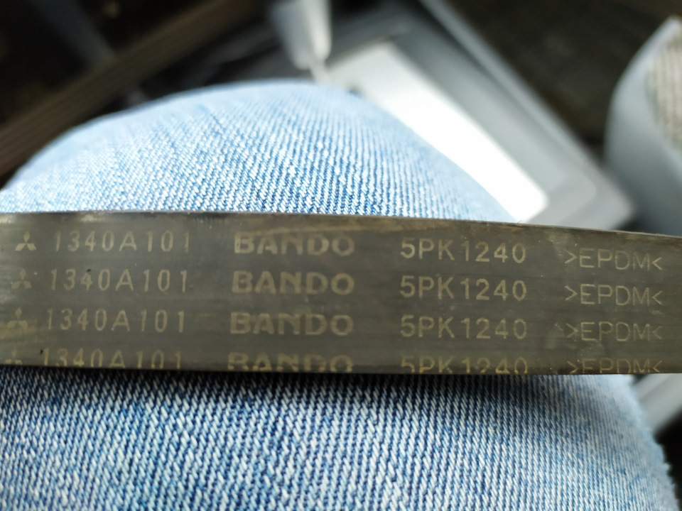 1340A101 ПОЛИКЛИНОВЫЙ РЕМЕНЬ 5 PK 1240 Mitsubishi | Запчасти на DRIVE2