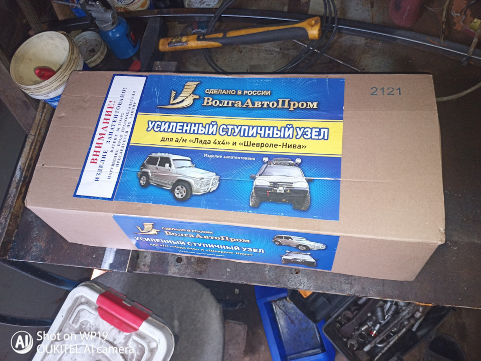 Новая замутка — Lada 4x4 3D, 1,7 л, 2003 года | запчасти | DRIVE2