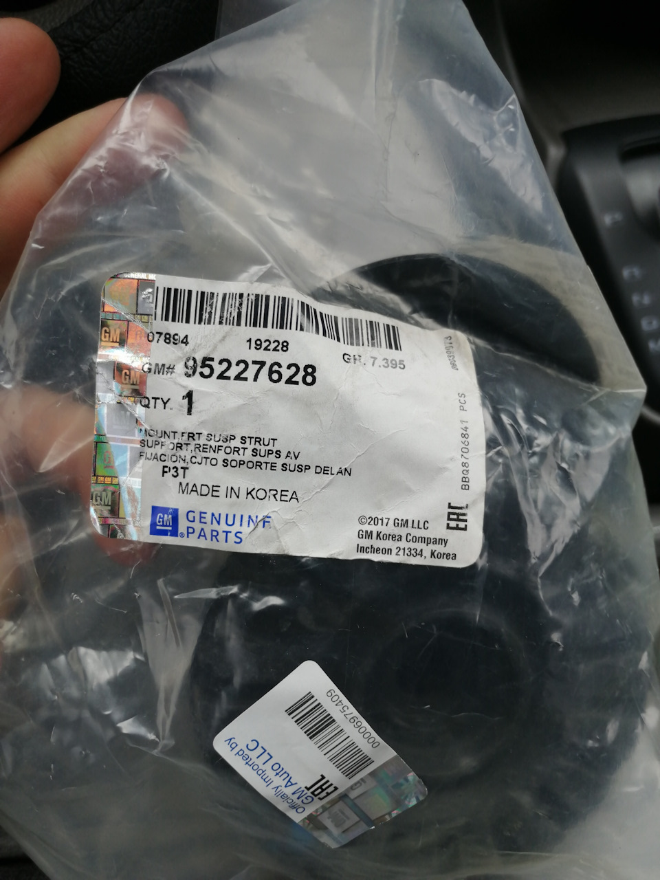 95227628 Опора амортизатора передней подвески / Chevrolet Aveo, Cobalt ...