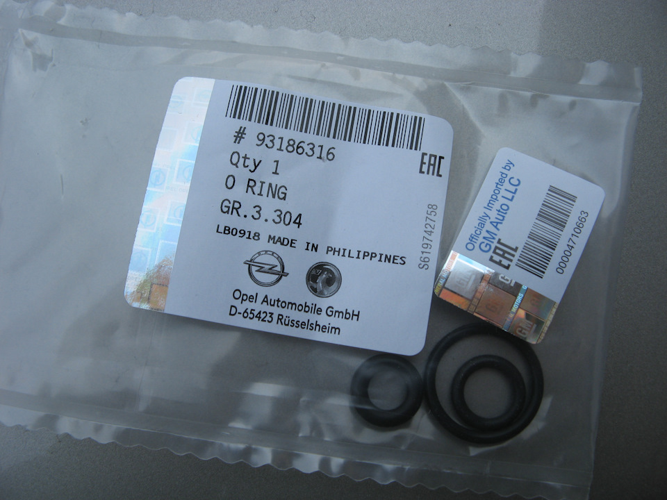 93186316 Уплотнение топливного инжектора GM | Запчасти на DRIVE2