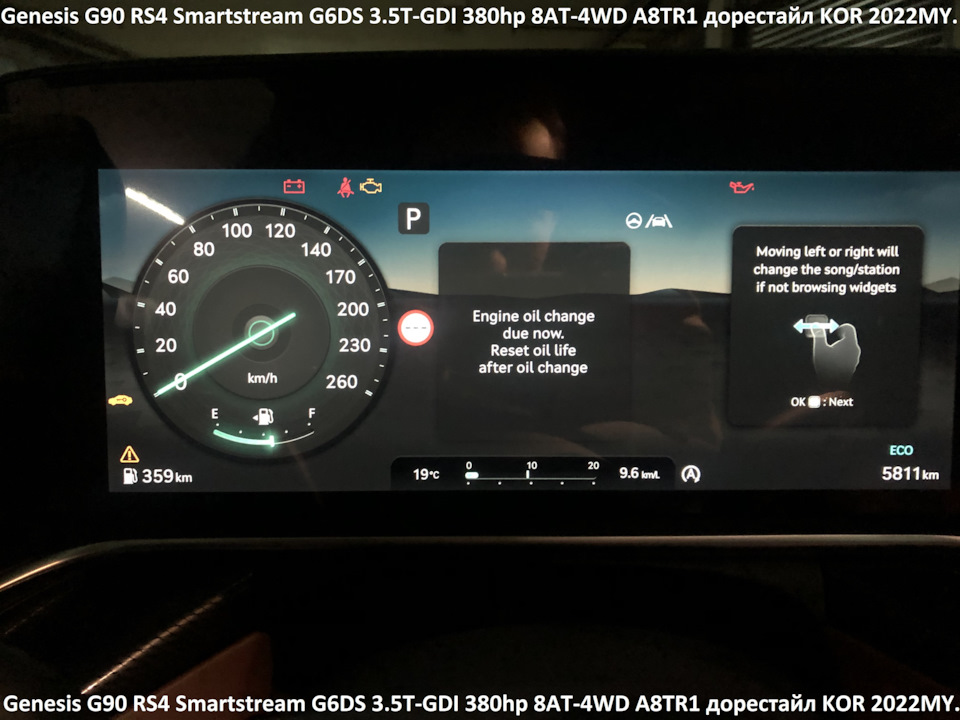 Genesis G90 RS4 Smartstream G6DS 3.5T-GDI 380hp 8AT-4WD A8TR1 дорестайл KOR 2022MY. Русификация ...