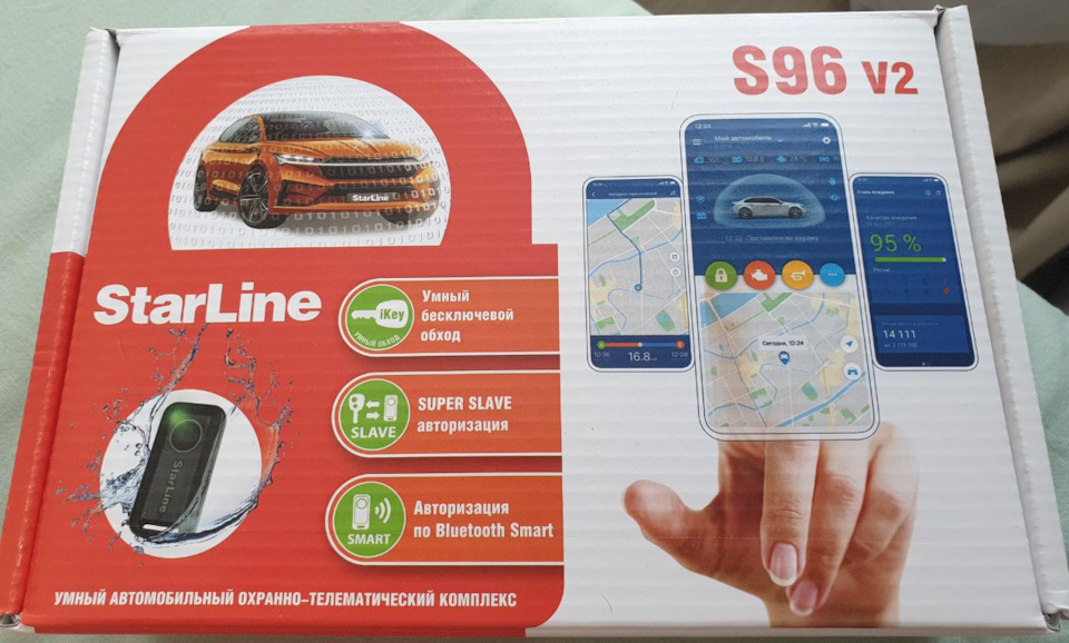 StarLine S96 v2 — Skoda Octavia A7 Mk3, 1,4 л, 2017 года | электроника ...