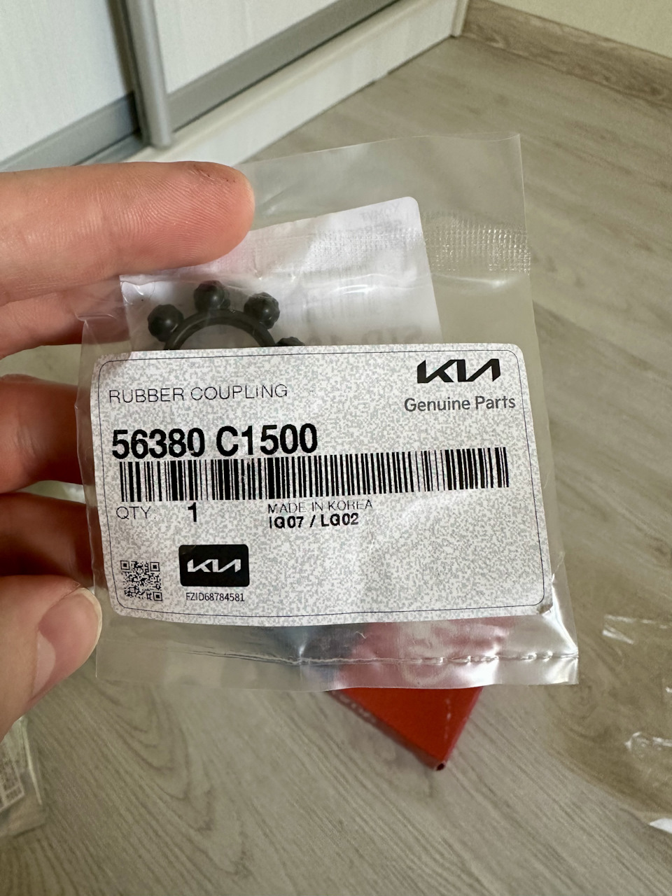 56380C1500 KIA HYUNDAI | Запчасти на DRIVE2