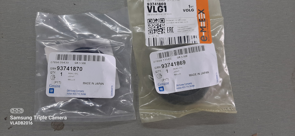 93741870 Сальник привода правый 1,6 16V A/T (AISIN) GM | Запчасти на DRIVE2