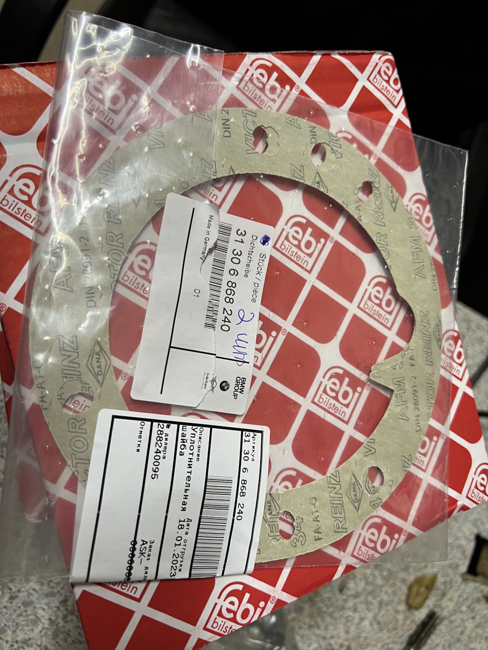 31306868240 Уплотнительная шайба BMW | Запчасти на DRIVE2