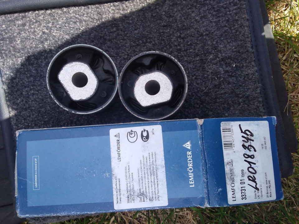 LR018345 ВТУЛКА С ЗАПЛЕЧИКОМ Jaguar Land Rover | Запчасти на DRIVE2