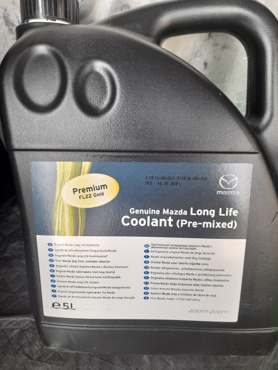 Замена антифриза частичная, диагностика — Mazda CX-5 (1G), 2,5 л, 2014 ...