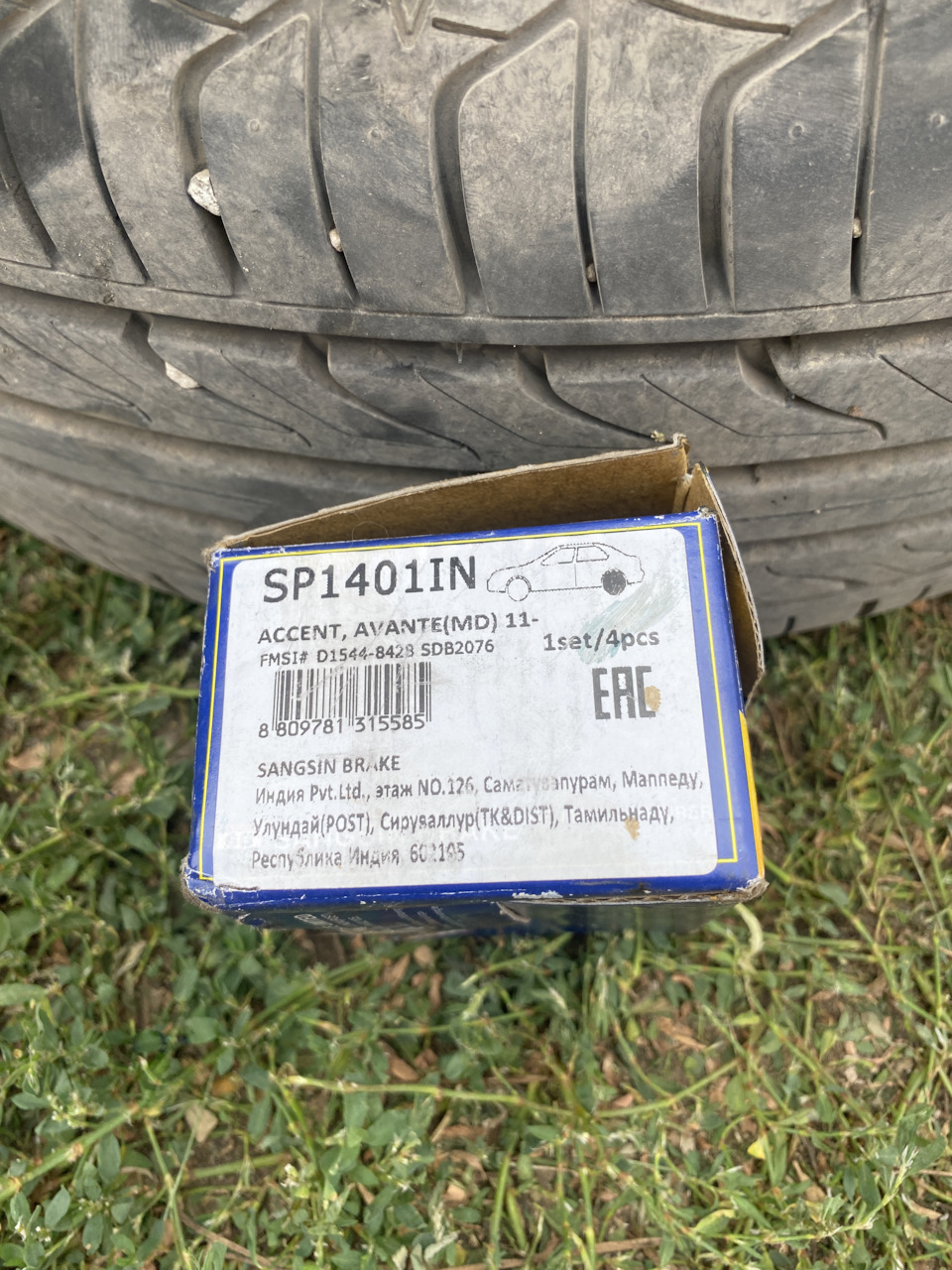 Замена задних колодок. — Hyundai Solaris Hatchback, 1,6 л, 2013 года ...