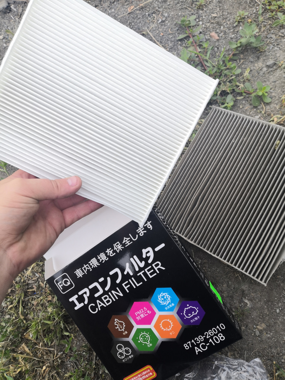 8713926010 Фильтр салонный TOYOTA LEXUS | Запчасти на DRIVE2