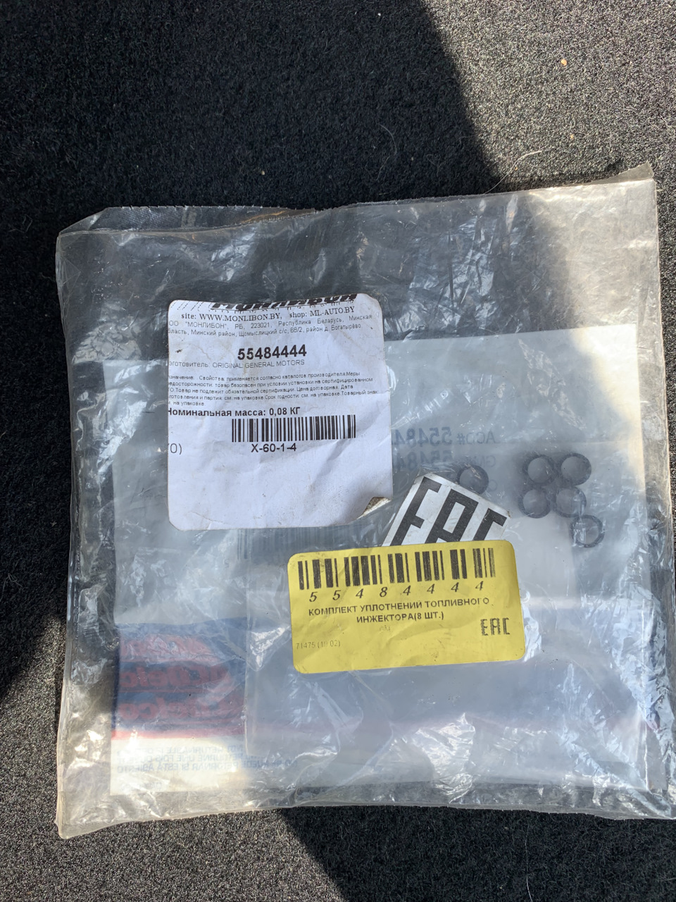 55484444 КОМПЛЕКТ УПЛОТНЕНИЙ ТОПЛИВНОГО ИНЖЕКТОРА(8 ШТ.) GM | Запчасти ...