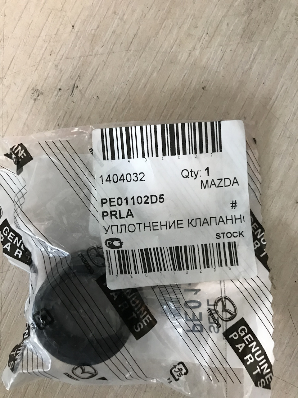 PE01102D5 Прокладка датчика масла MAZDA | Запчасти на DRIVE2