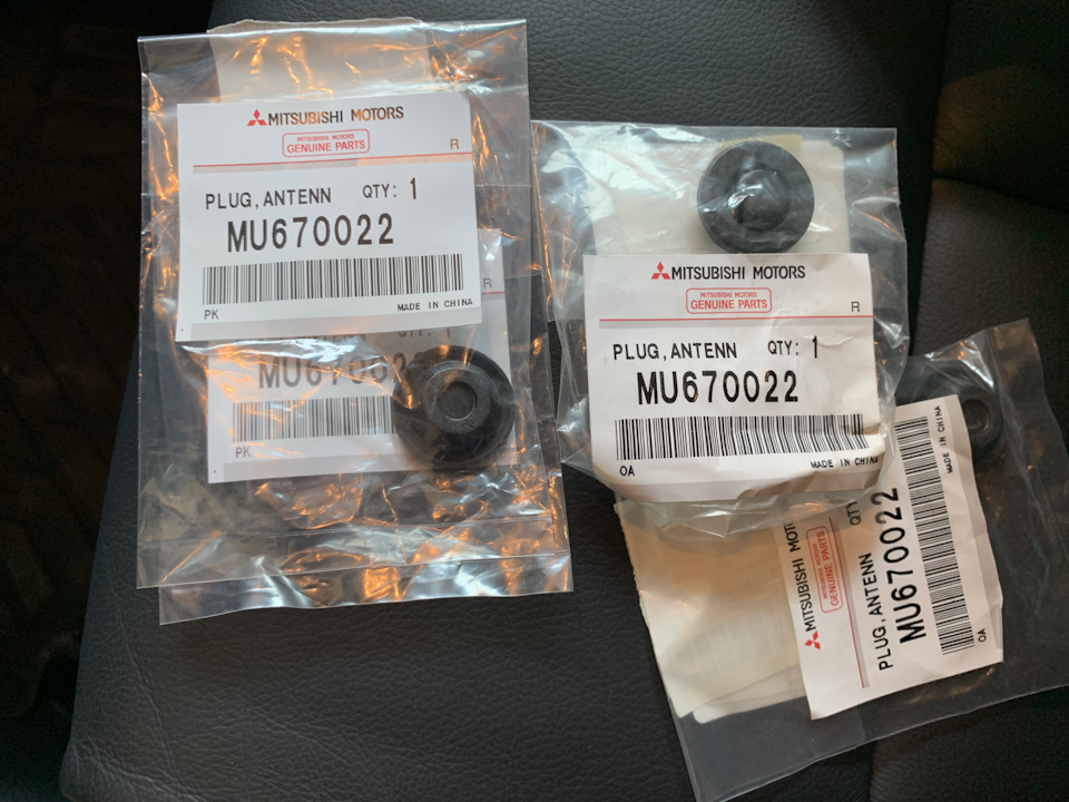 MU670022 Втулка антенны Mitsubishi | Запчасти на DRIVE2