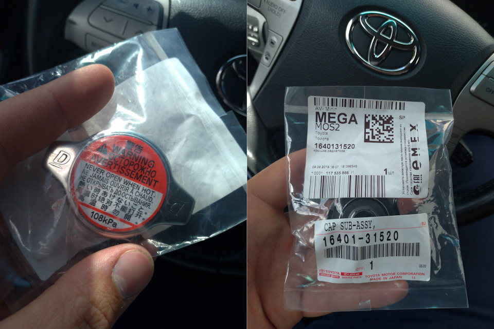 Как войти в Test mode в Medianav 1, ver.4.1.0 на Renault Clio 4, Вход в ...