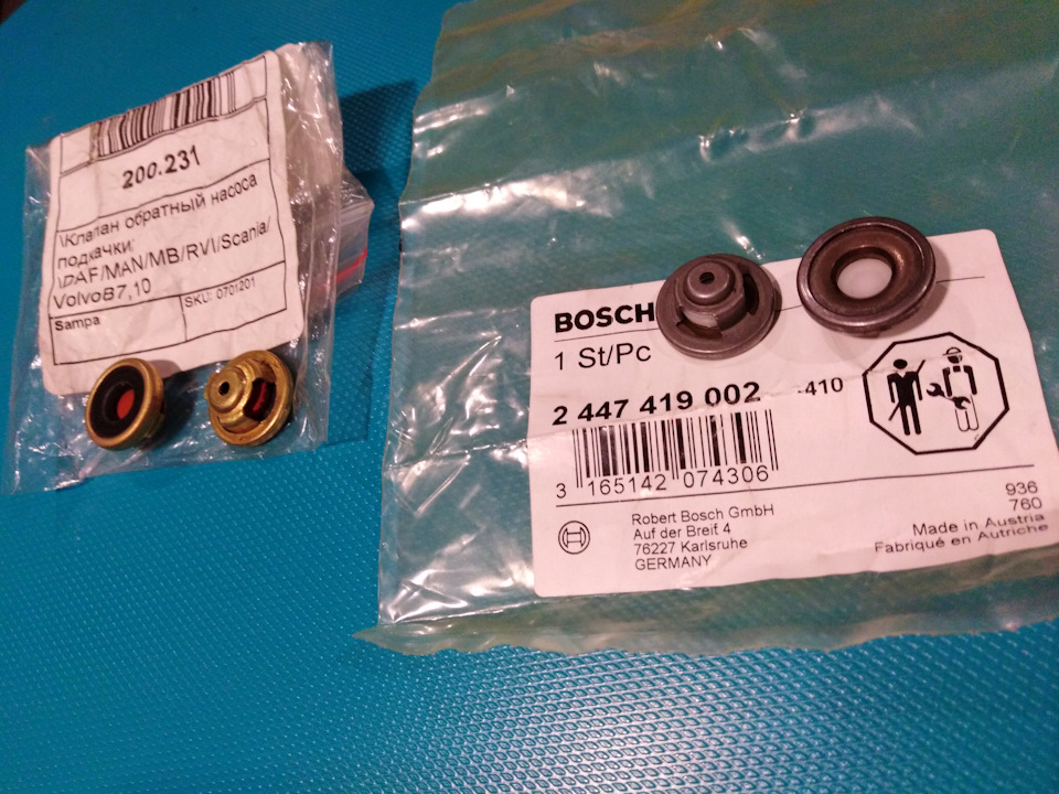 2447419002 ОБРАТНЫЙ КЛАПАН BOSCH | Запчасти на DRIVE2