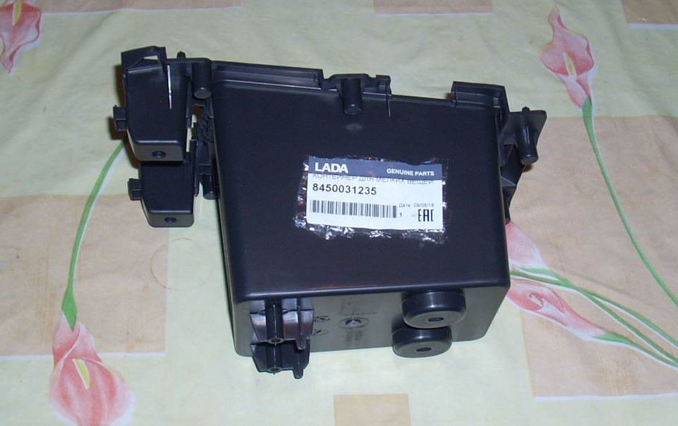 Подлокотник от SW : каталожные номера. — Lada Vesta (1G), 1,6 л, 2015 ...