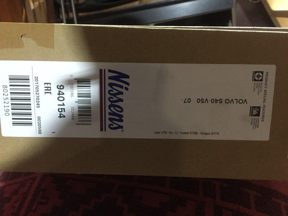 940154 Конденсатор NISSENS | Запчасти на DRIVE2