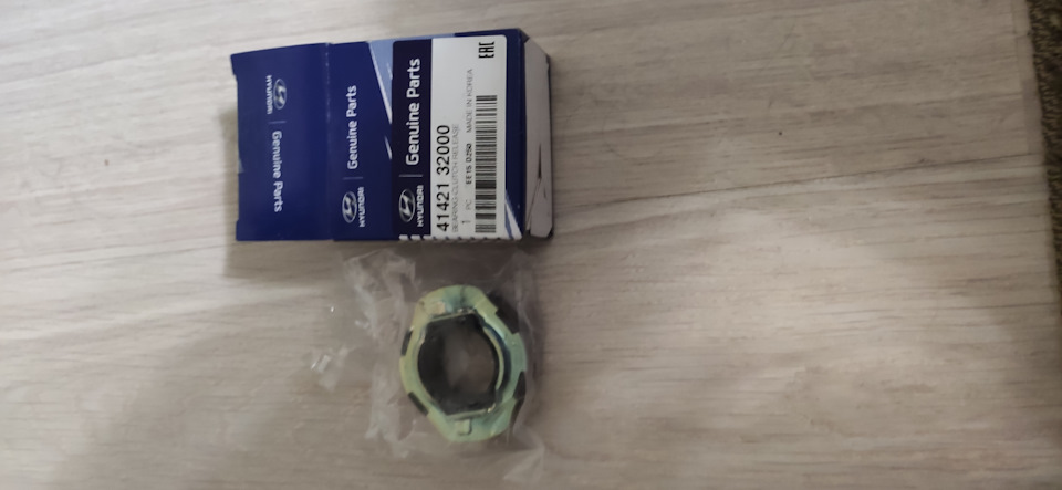 4142132000 ПОДШИПНИК С ЦИЛИНДРИЧЕСКИМИ РОЛИКАМИ KIA HYUNDAI | Запчасти ...